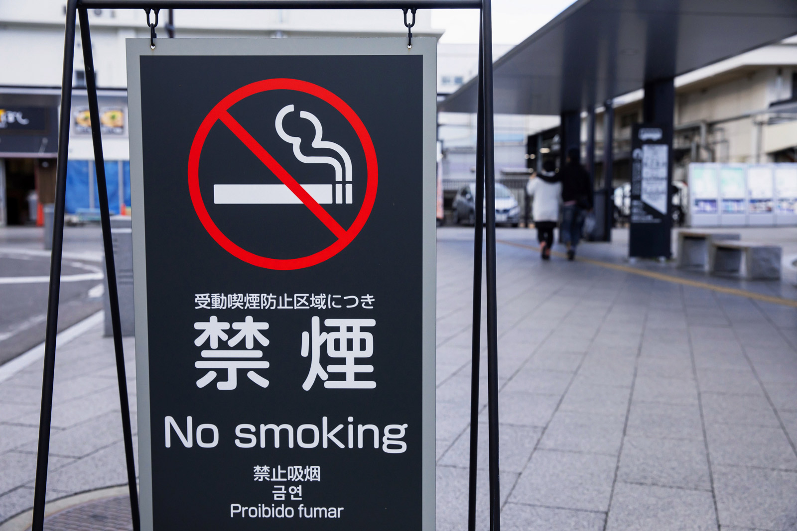 Kondisi Rokok di Jepang Street of Japan